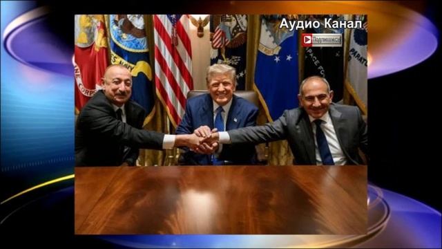 Там целый альянс: эксперт раскрыл планы Азербайджана против РФ после визита Алиева в США