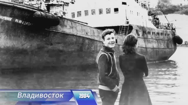 1982-2006 Фотоальбом