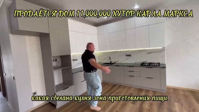 Продается дом - 11 000 000 руб . Хутор Карла Маркса Динского района Краснодарского края