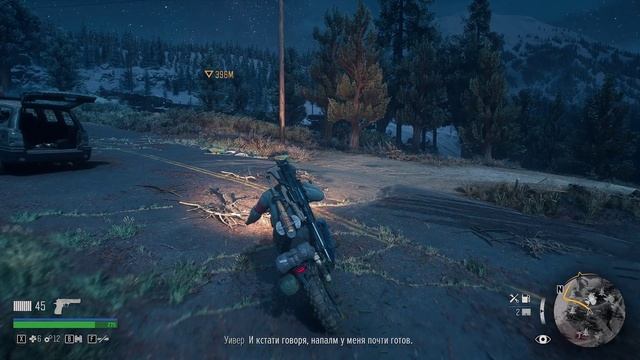 Days Gone - прохождение [60] ПК русская озвучка