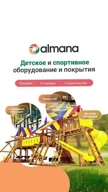 Обложка мобильная для нруппы ВК