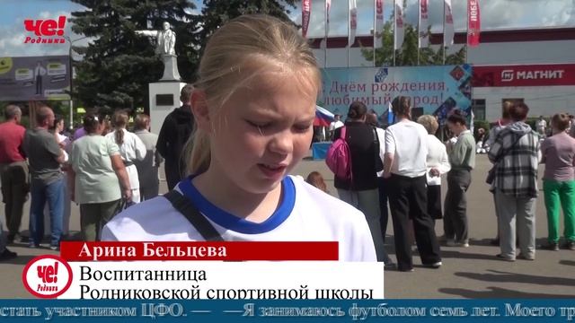 Четверть часа 13 августа 2025
