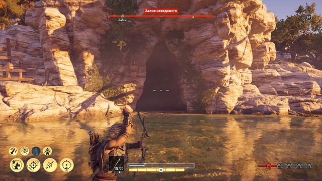 Assassin's Creed  Odyssey  Циклопы