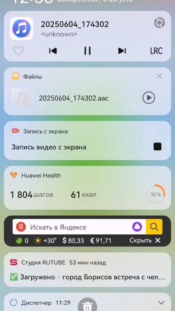 вот такой хороший добрый папа (No, part 7)