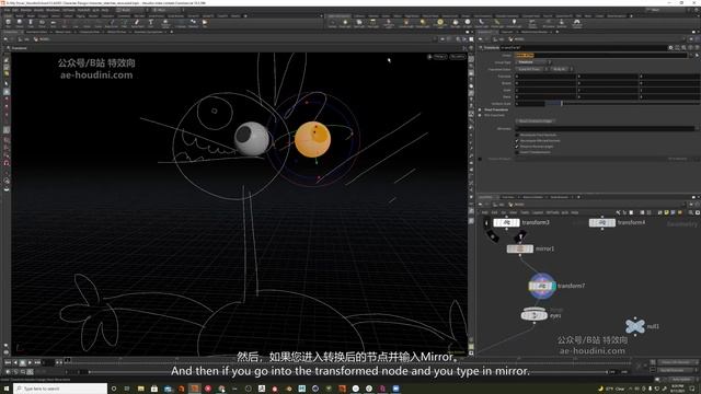 014-Mirroring Eyes to Make Them Symmetrical