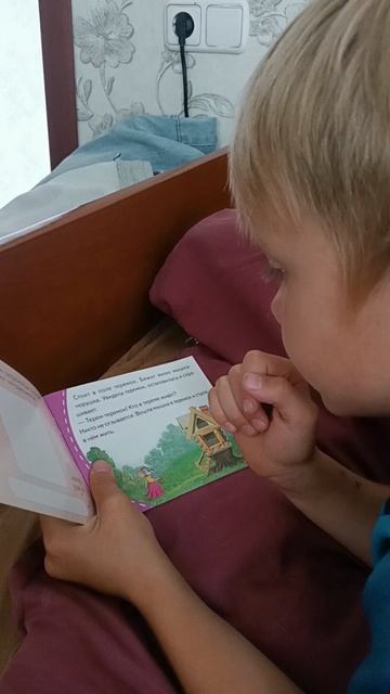 Наш обычный выходной