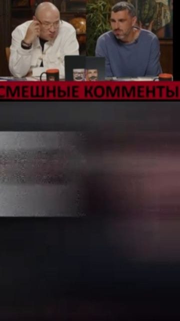 СМЕШНЫЕ КОММЕНТЫ 😂😂😂 #юмор #смешновидео #шуточное (7)