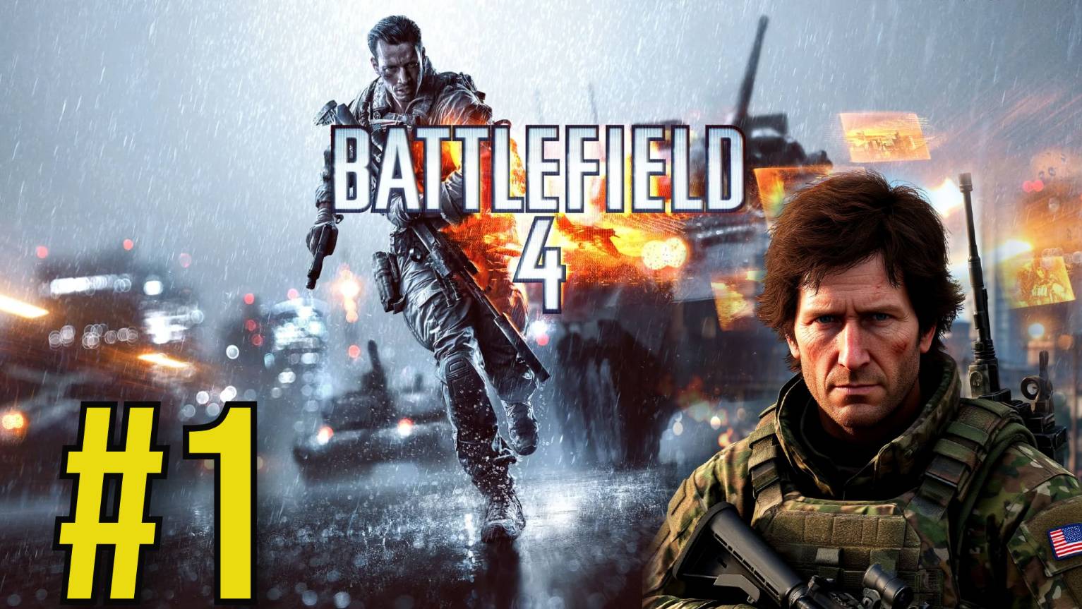 Battlefield 4 Прохождение(2025) ч1 Стрелякаем