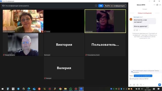 5.ДТП.