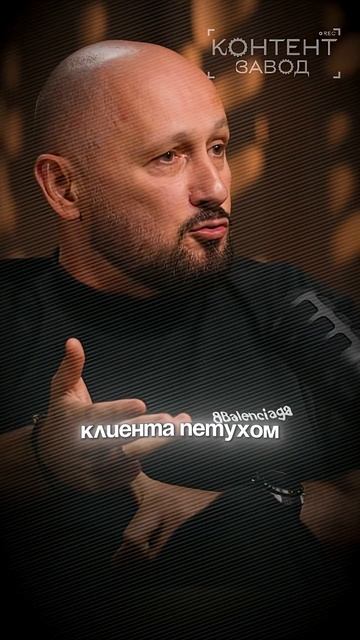 Треш маркетинг