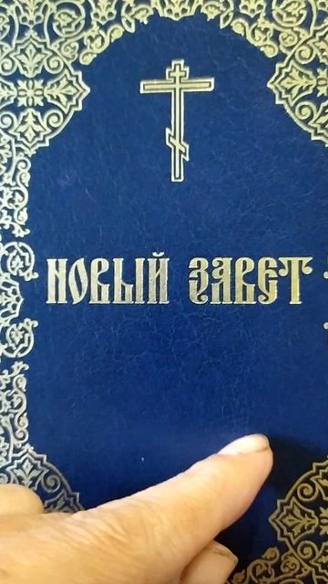 Святые будут судить людей и ангелов. Как это?