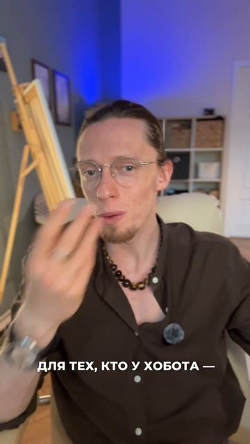 СЛОН