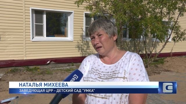 ГОТОВНОСТЬ К НОВОМУ УЧЕБНОМУ ГОДУ