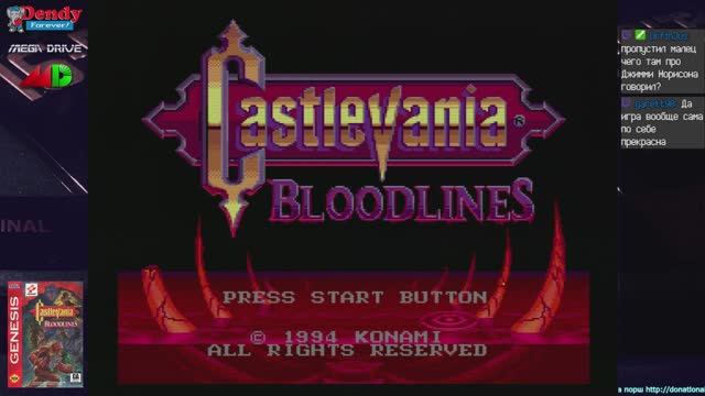 Михалыч - Castlevania Bloodlines (SMD)