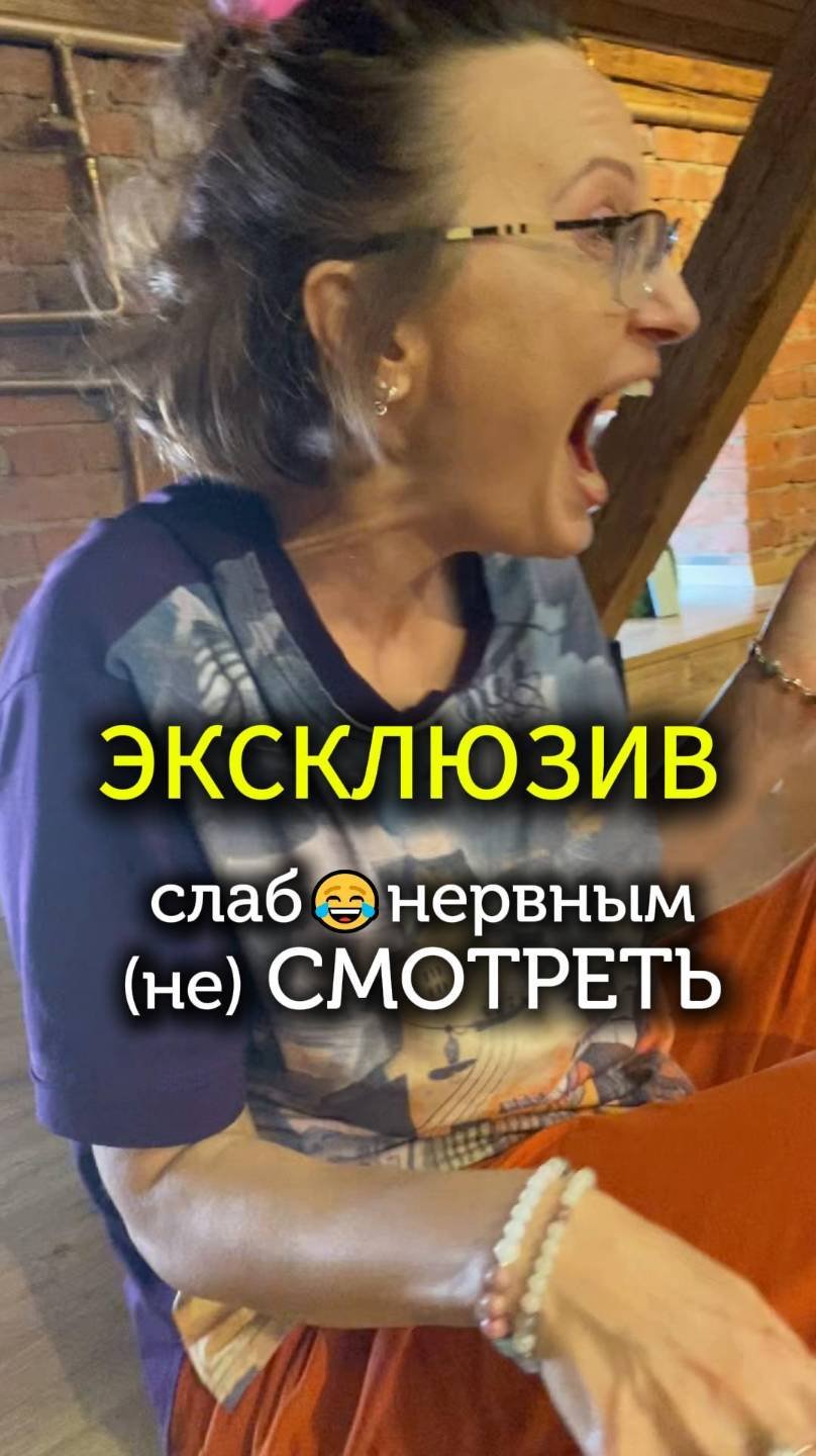 Юмор