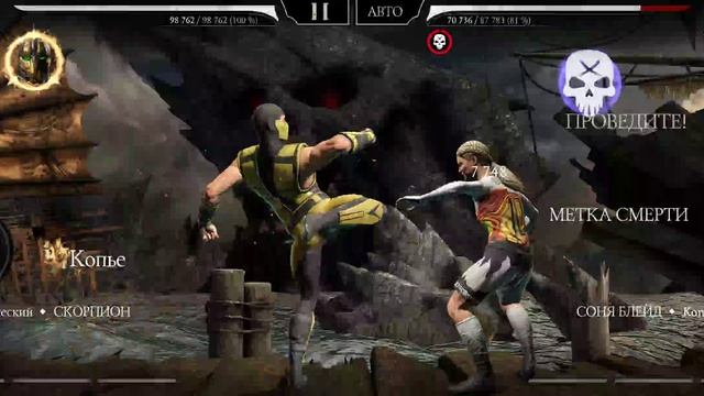 Mortal Kombat mobile/Мортал Комбат мобайл/Смертельная Башня Земного Царства битвы 14-18