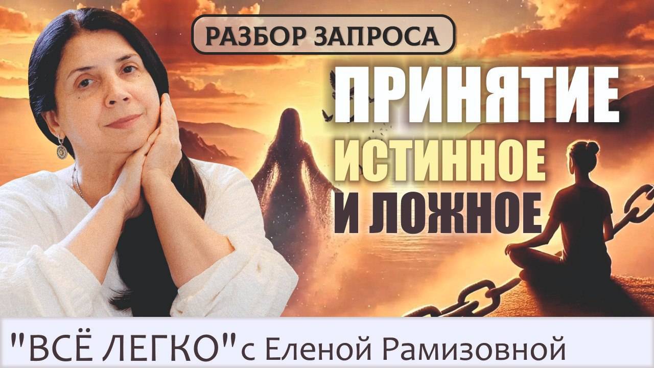 Что мешает наладить отношения в семье