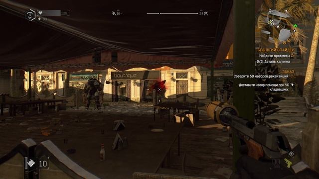 Dying Light - выполнение(прохождение)