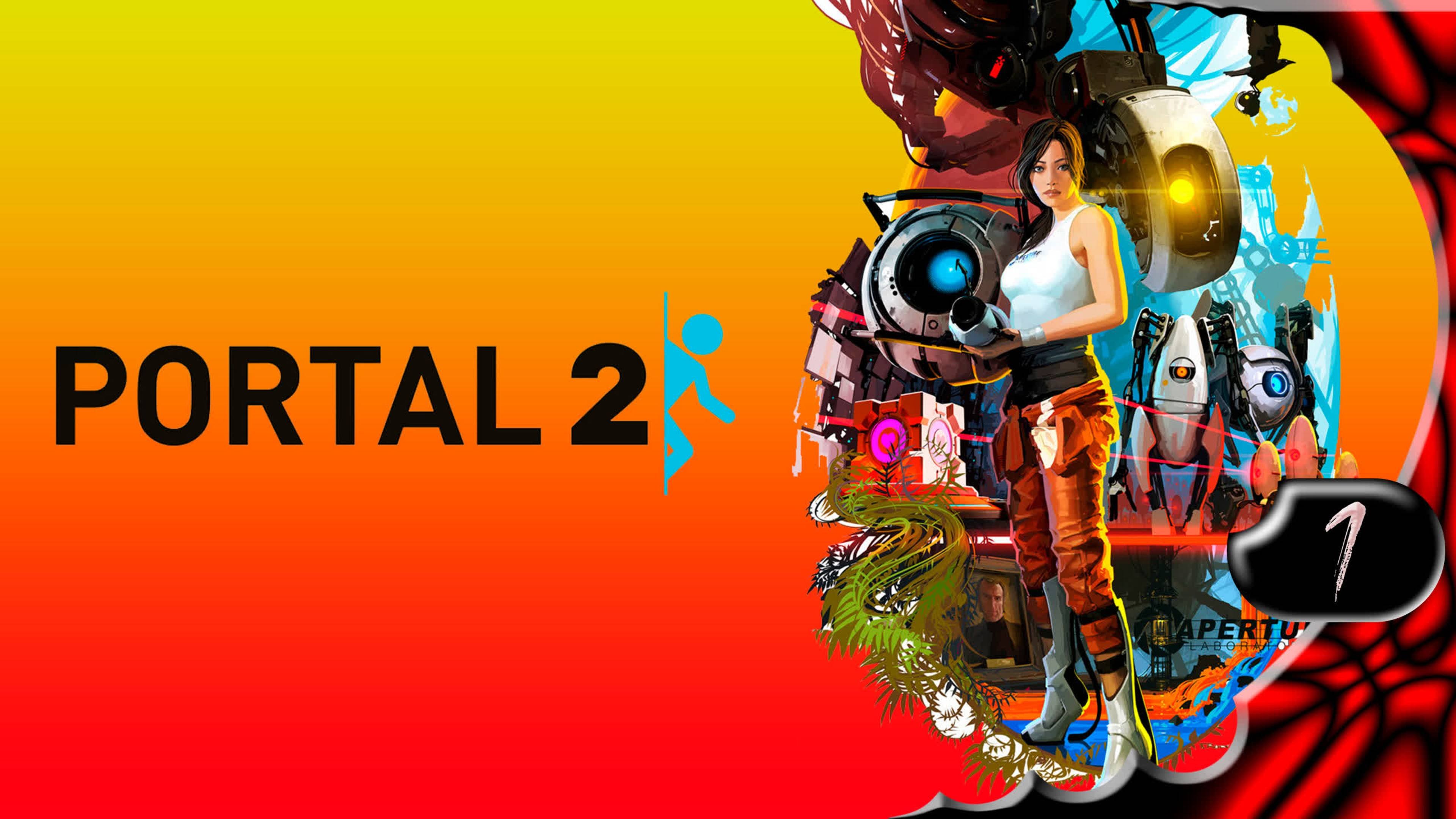 Portal 2 🌌 Начало #1 [2k60fps]
