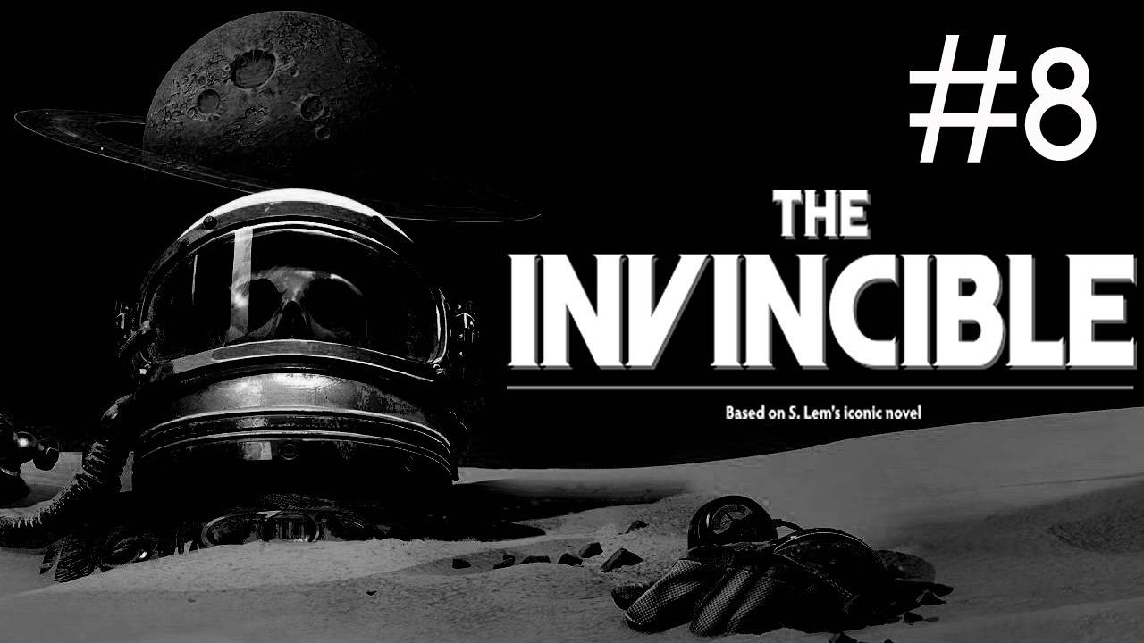 The Invincible # прохождение [8]