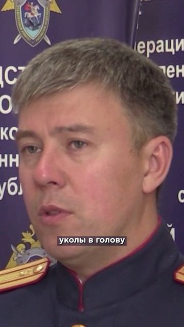 Жестоко убила двухмесячного ребенка