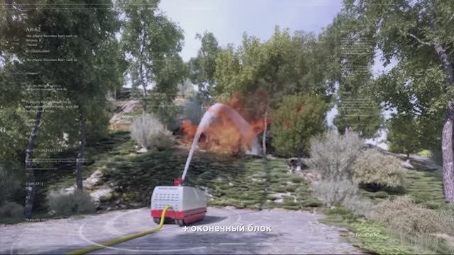 Система дистанционного водоснабжения