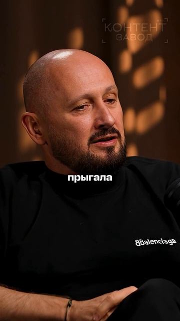 Контент строится на треше