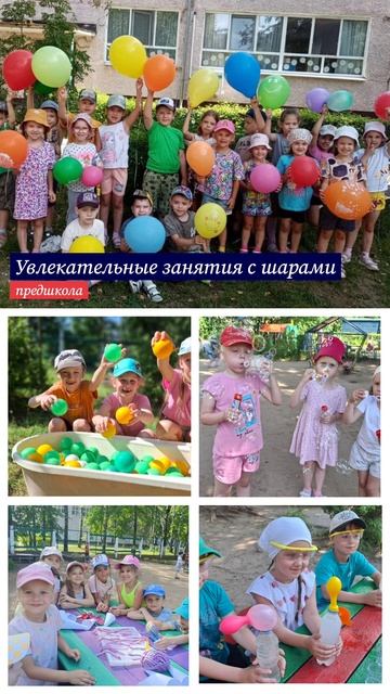 Лето ☀️ — замечательная пора #shorts