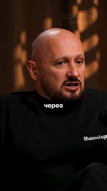 Тебе нужен Треш 😱