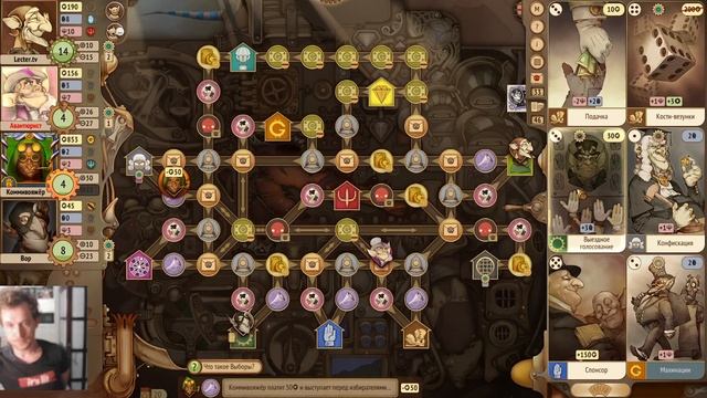 #Учимся играя #Gremlins inc. август матч 30