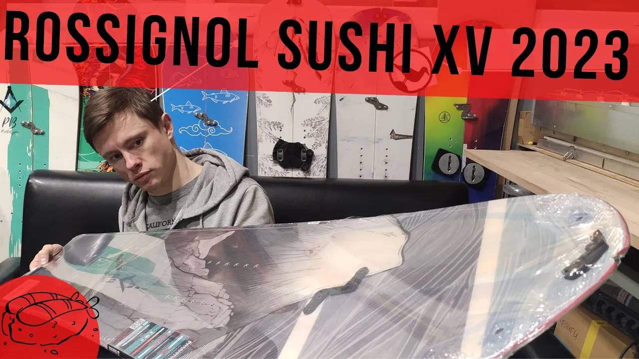 Новый сплитборд Rossignol Sushi XV 2023