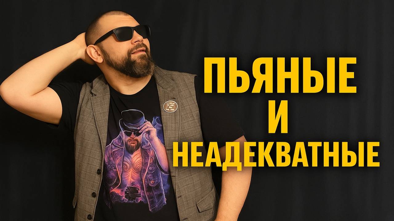 ПЬЯНЫЕ И НЕАДЕКВАТНЫЕ: БЫДЛО В ЯНДЕКС ТАКСИ. САМЫЙ ПЬЯНЫЙ ВЫПУСК! ТАКСИСТЫ В ШОКЕ! 🔥