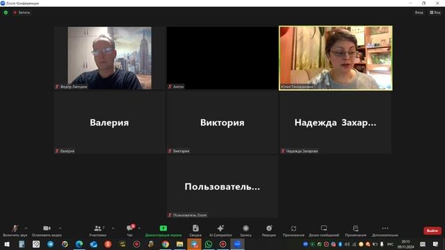4.Повторные нарушения и уголовная ответсивенность.