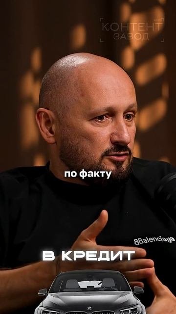 Главное найти рабочую связку