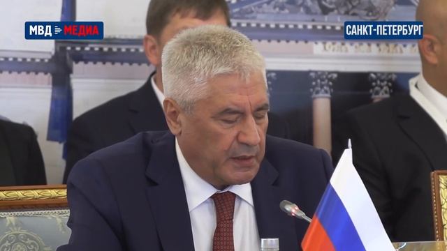 Владимир Колокольцев провел заседание Совета министров внутренних дел государств – участников СНГ