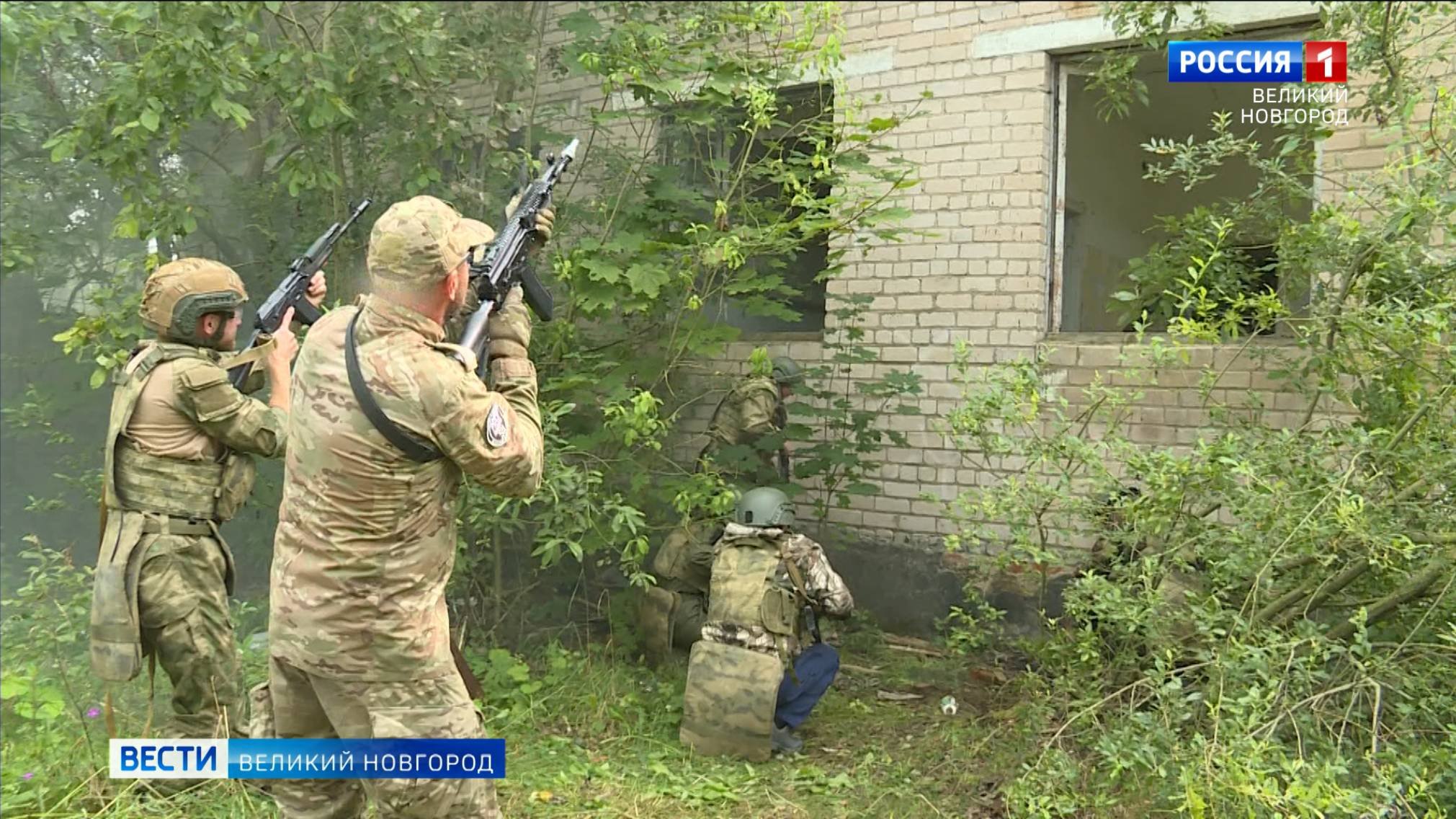 ГТРК СЛАВИЯ Вести Великий Новгород 13.08.25