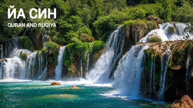 Сура 36) Йа Син