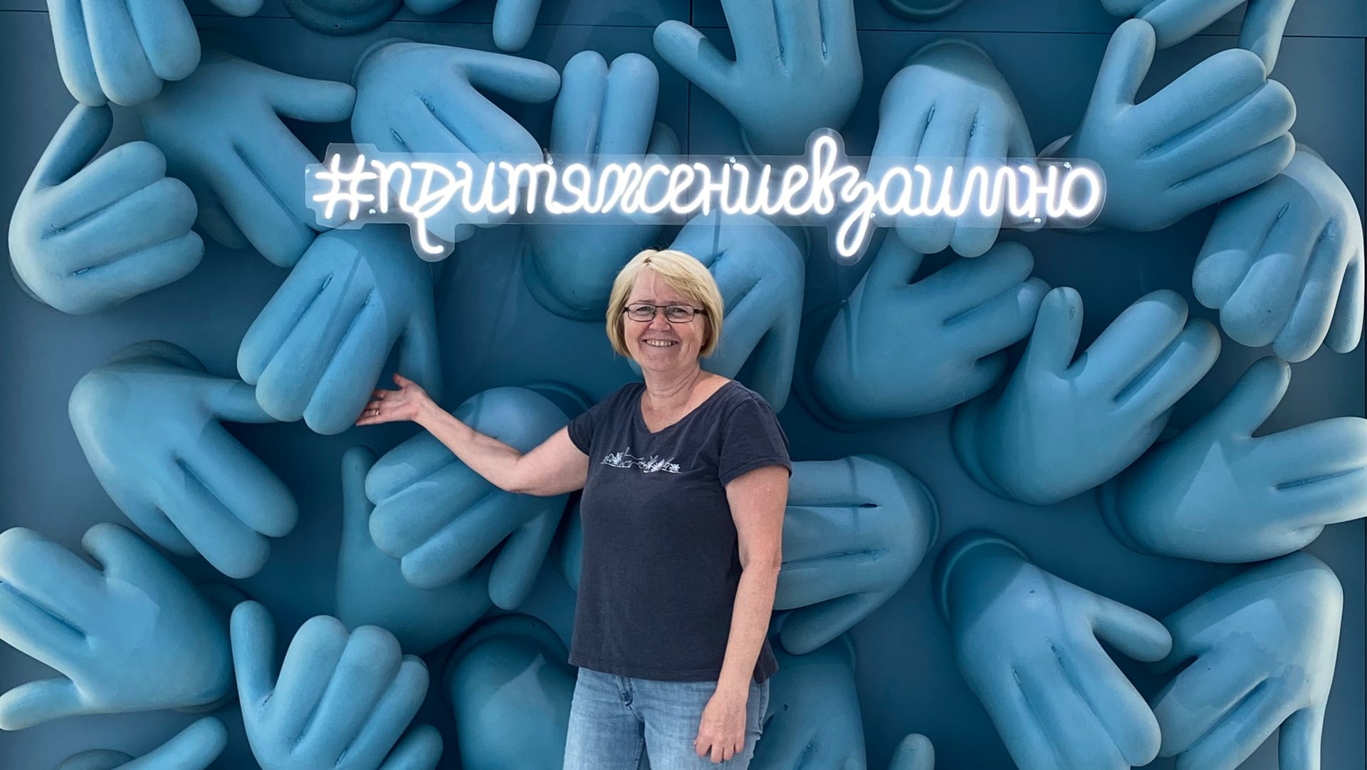 Парк Притяжение в Магнитогорске // август 2025