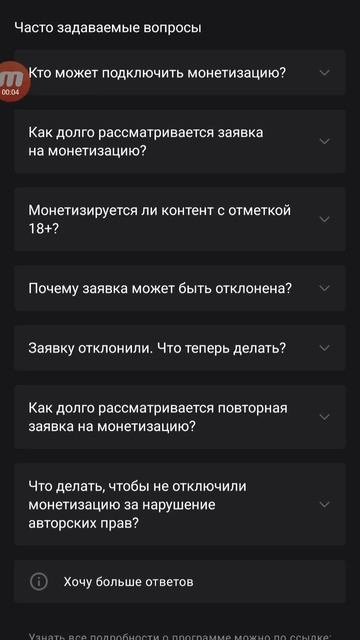уже больше 5000 просмотров