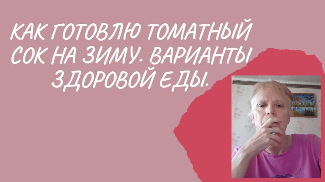 Примеры сбалансированного питания.
