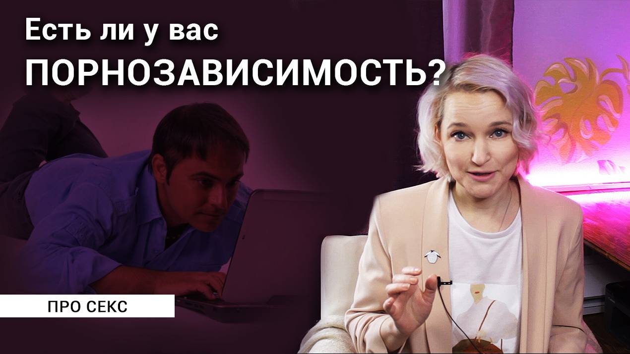 Есть ли у вас проблема?
