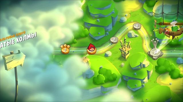 Angry Birds 2. Прохождение. 1 ЧАСТЬ