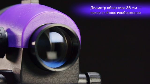 Оптический нивелир Ermenrich PL30 | Ermenrich – имиджевое видео