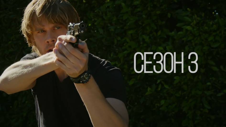 Сериал Морская полиция: Лос Анджелес - Сезон 3  серия 13 / NCIS: Los Angeles