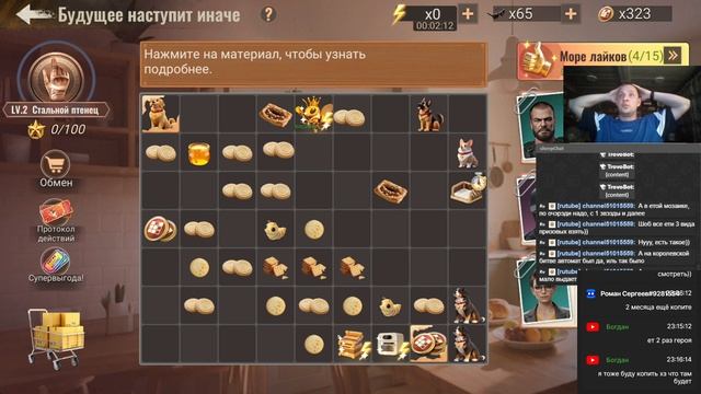 state of survival s778 терминаторы и всякое