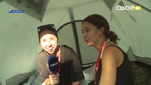 Новости на Своём от 14 августа 2025г. 8:30