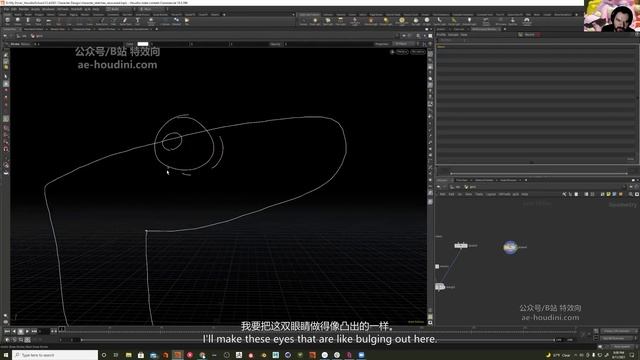 006-Sketching Concept Art