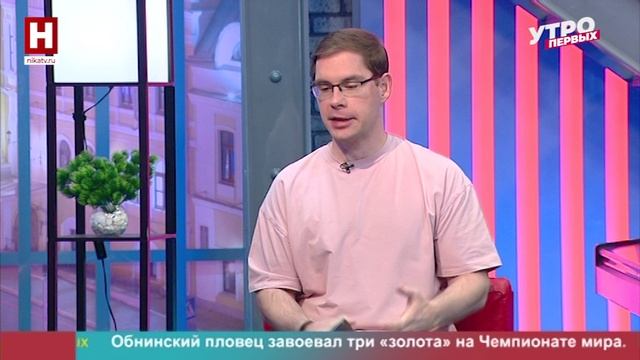 Денис Зубов. Чемпионат «Профессионалы» | УТРО ПЕРВЫХ