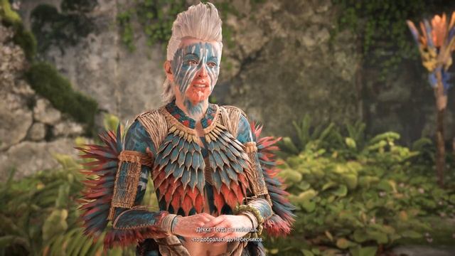 Horizon Forbidden West Complete Edition Часть 14 #прохождение игры #обзор #геймплей #игрофильм