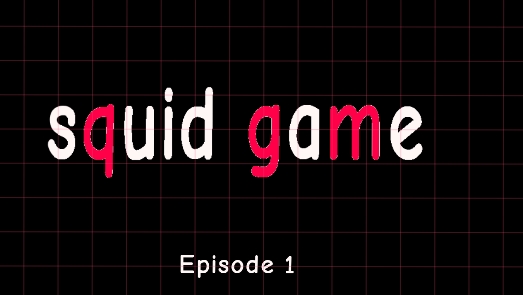 squid game 1 серия „Начало”